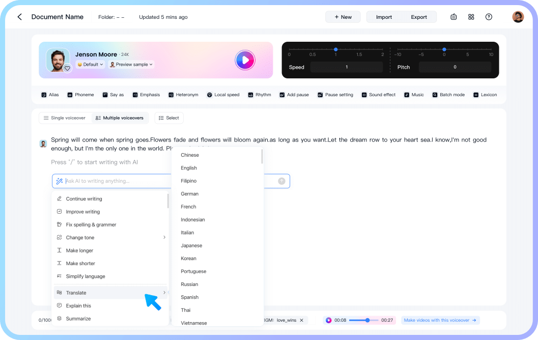 Instant AI Text-to-Speech: 50+ Emotive Characters | DupDub