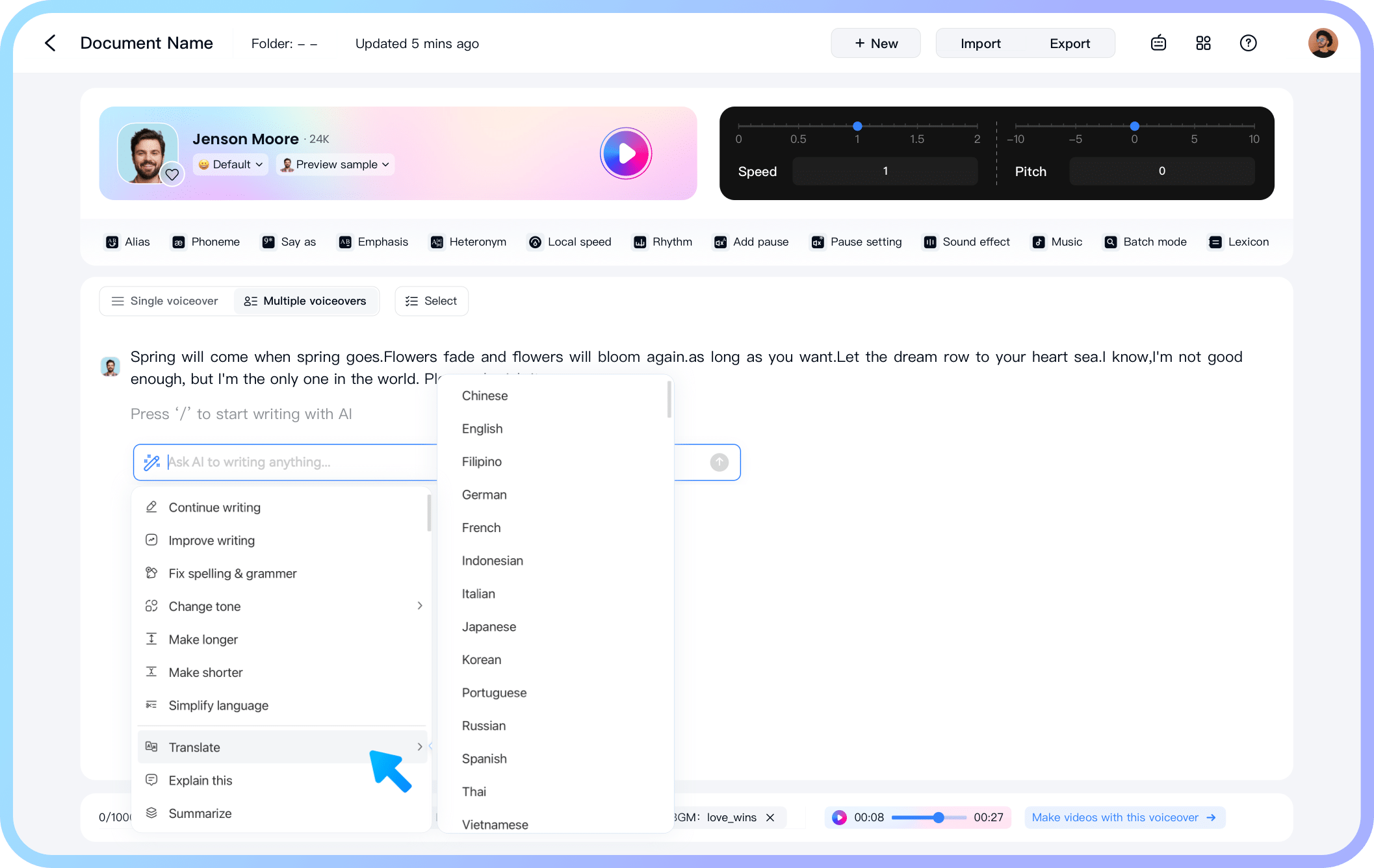 Instant AI Text-to-Speech: 50+ Emotive Characters | DupDub